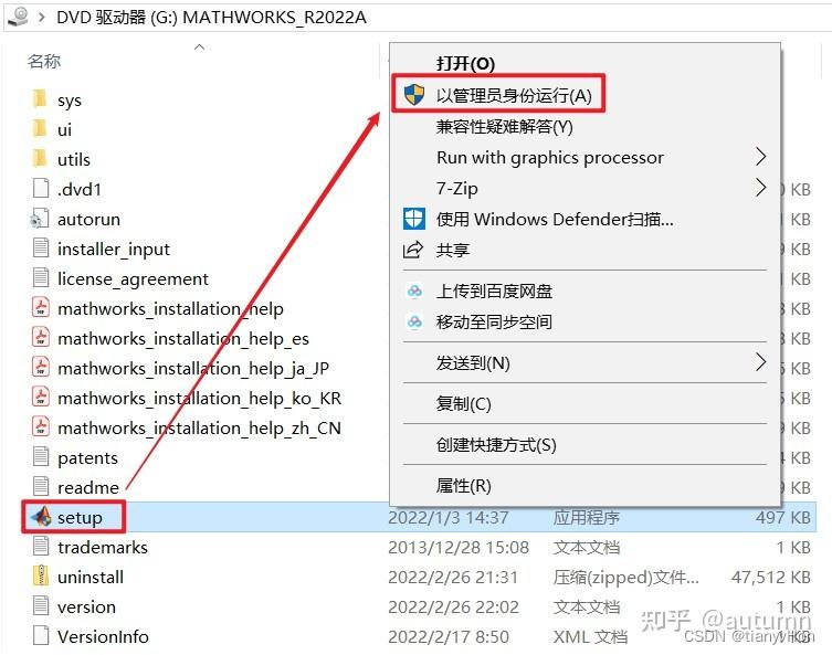 MATLAB R2022a 安装教程 - 知乎