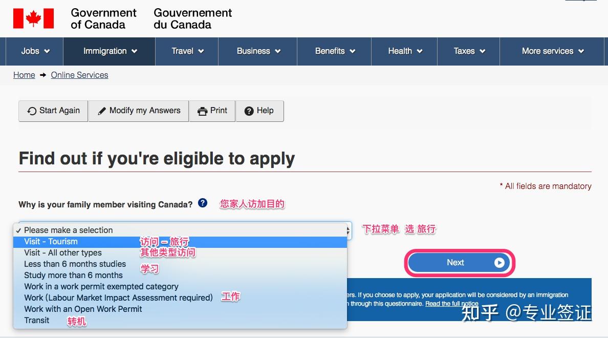 加拿大签证2023年超详细攻略DIY - 知乎
