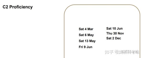 2023剑桥KET/PET/FCE/CAE考试日期一览表 - 知乎