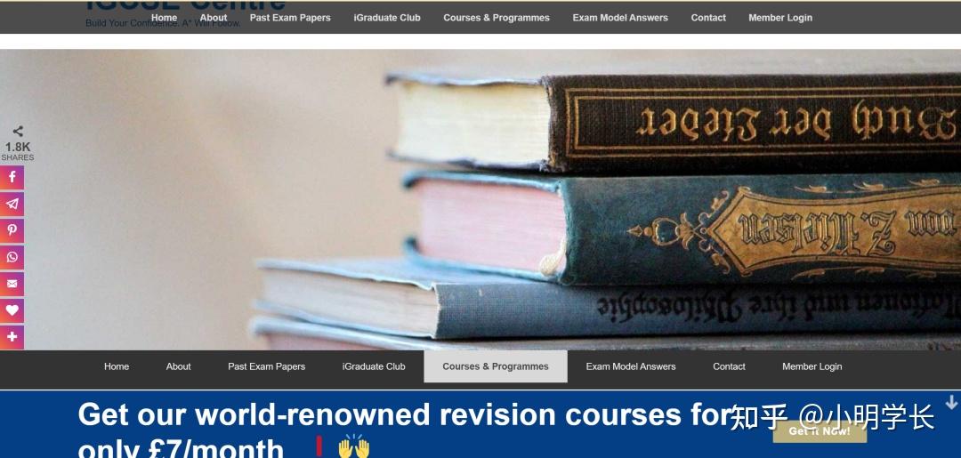 11月GCSE秋考预先信息重磅出炉，附高质量学习网站！ - 知乎