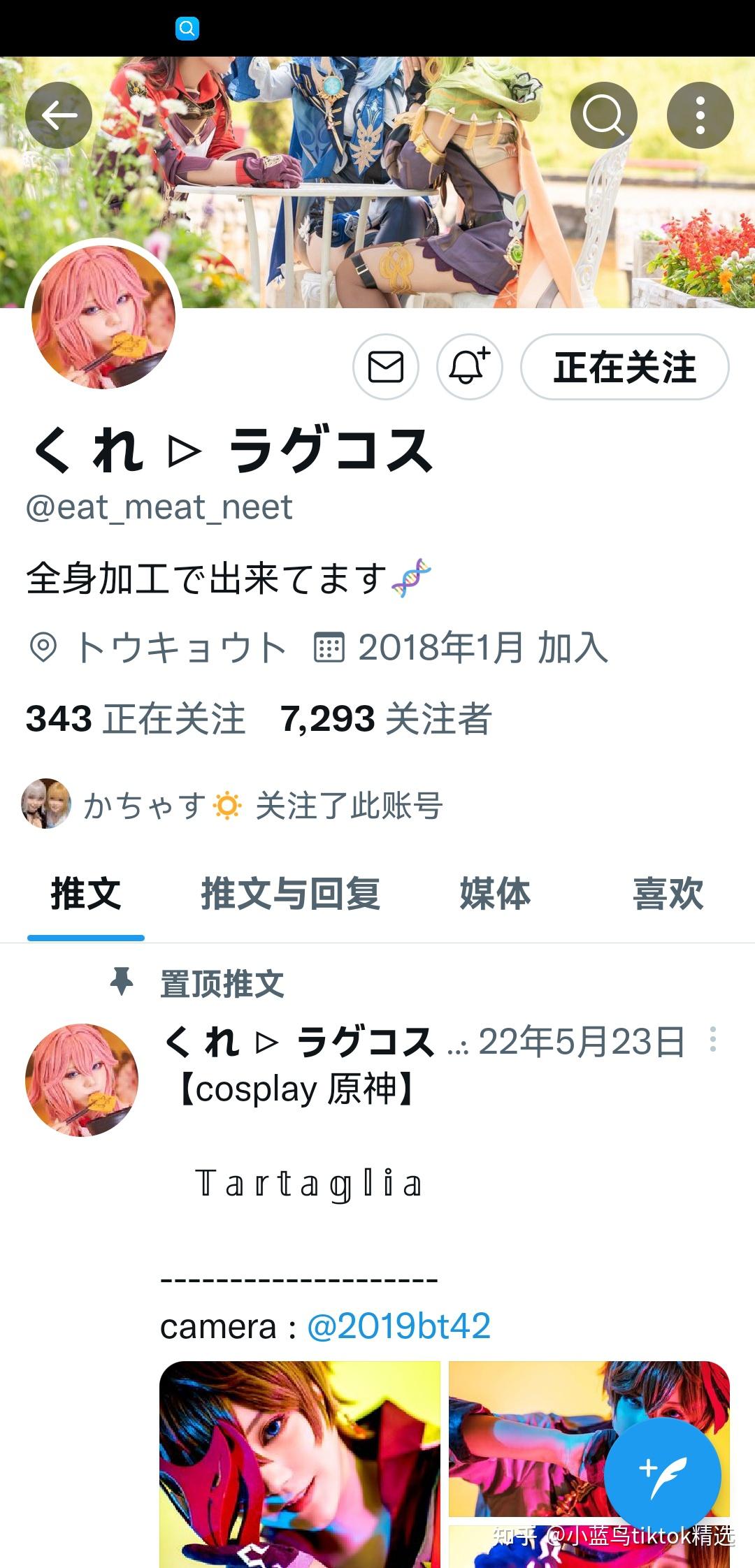 小蓝鸟推特上日本小姐姐coser博主（二） - 知乎