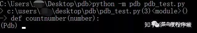 Python里三个最高逼格的调试神器!你用过哪个呢？ - 知乎