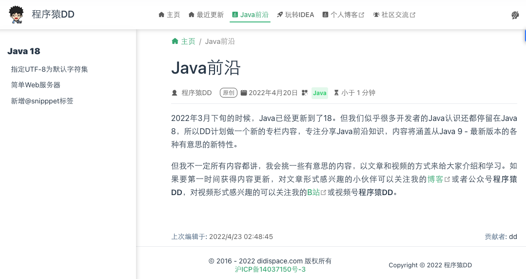 2022 Java生态系统报告：Java 11超Java 8、Oracle在缩水、Amazon在崛起！ - 知乎