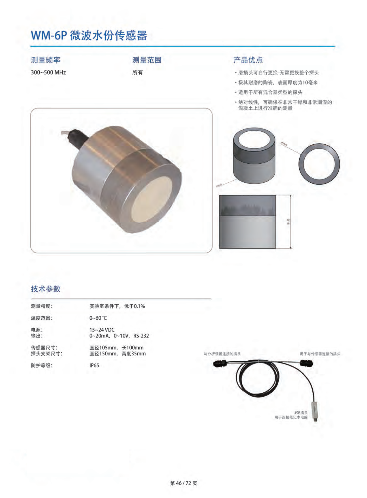 德国Kroschu电缆/安全电缆/传感器电缆KrombergSchubert GmbH是一家国际领先的专业电缆制造商，专注于为汽车行业开发和 ...