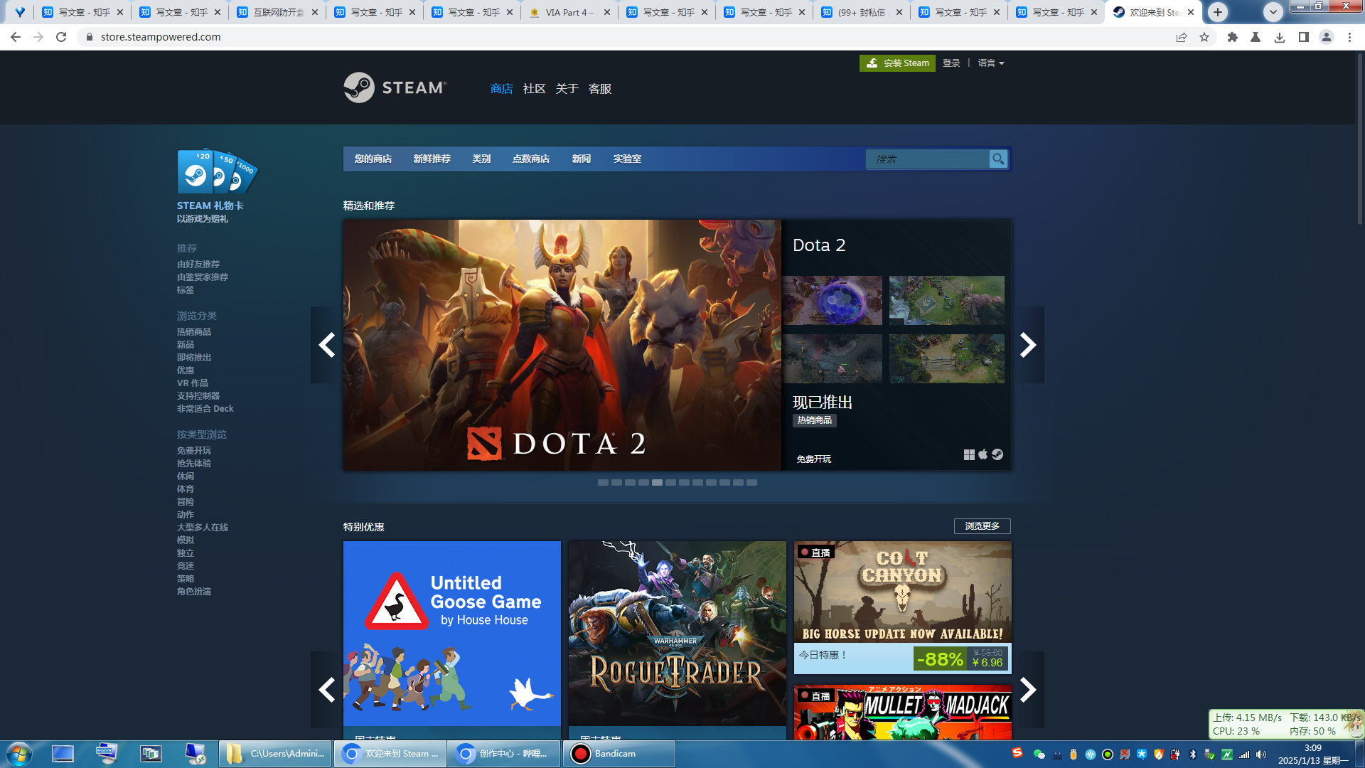 【图吧小白教程】2025年在WIN7下安装STEAM - 知乎