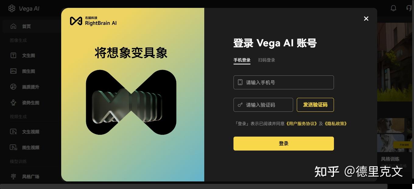 2024年国内主流AI绘画工具横向测评报告 - 知乎