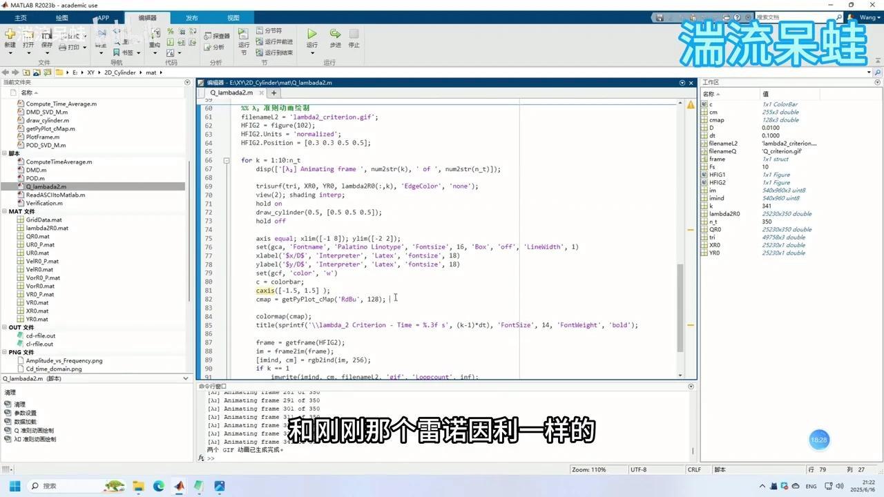 圆柱绕流：时均场计算，涡识别Q准则，Lambda2准则的绘制详细教程 - 知乎