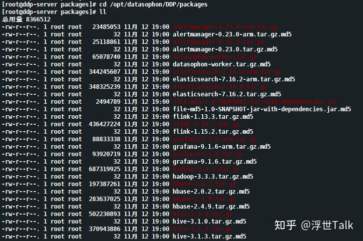 国产自研开源大数据管理平台DataSophon Manager安装教程 - 知乎