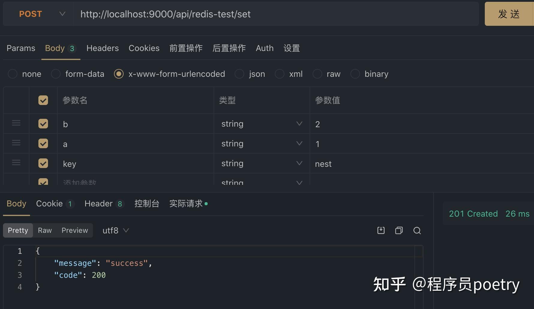 手把手教你学会部署Nestjs项目 - 知乎