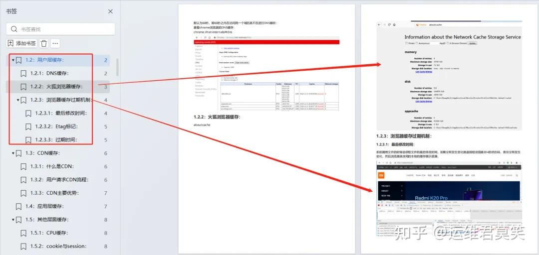 深入浅出Redis，这是我见过最详细易懂的Redis笔记（PDF可下载） - 知乎