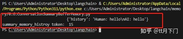 LangChain小册 —— Memory - 知乎