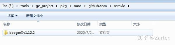 Go命令详解 - 知乎