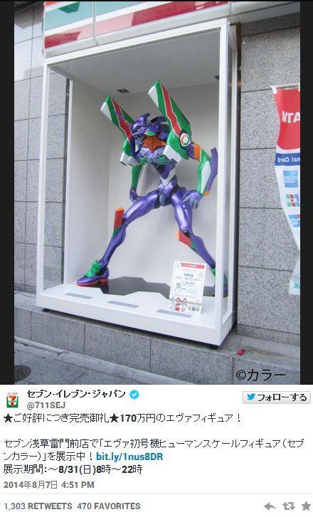 711究竟是一家怎样的便利店？商业模式如何？ - 知乎