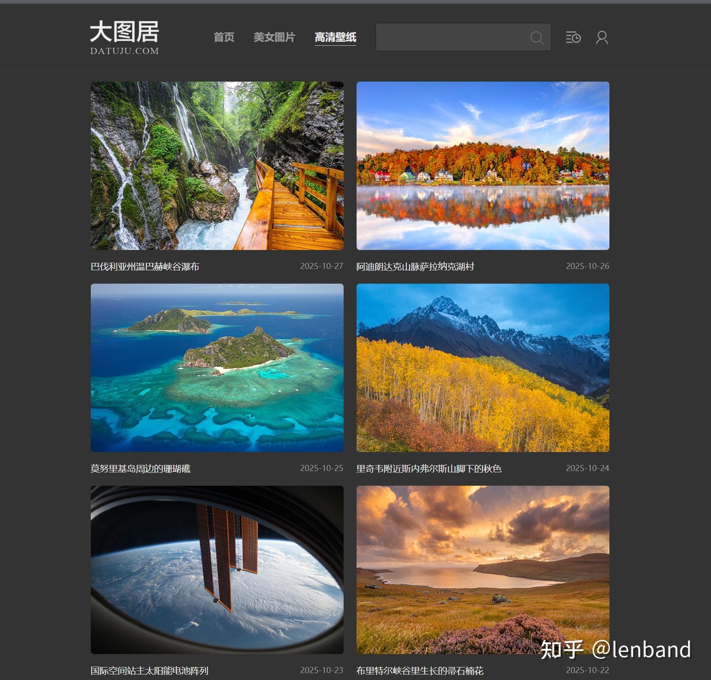 冷板凳周刊 046 - 知乎