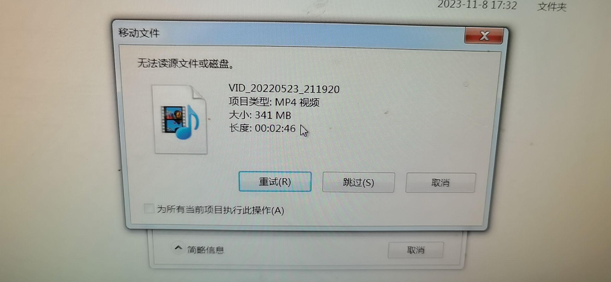 SATA也有0E故障？旧版三星870EVO数据损坏通病 - 知乎
