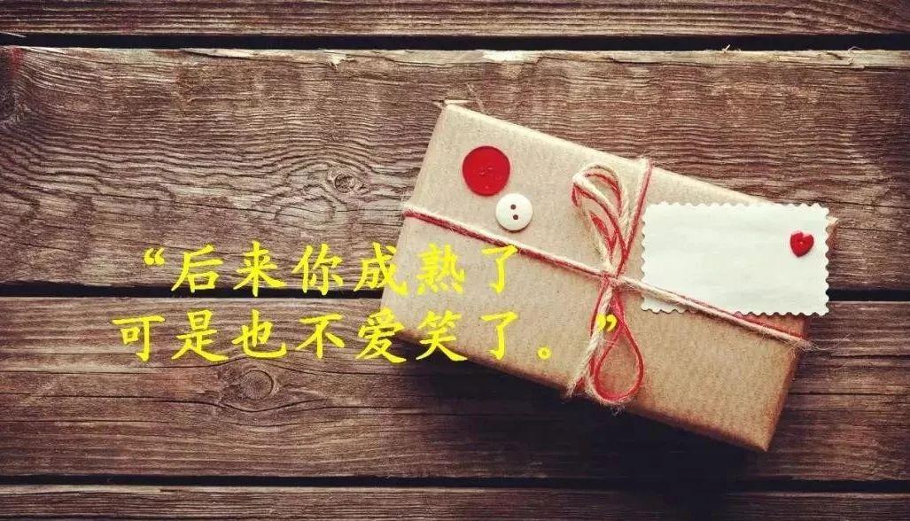 女人对不好的婚姻是该将就还是勇敢离开? 知乎