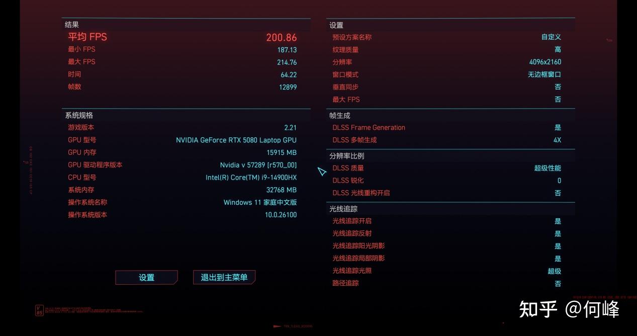 RTX 50系显卡性能拉满，七彩虹隐星G16 Pro上手实测！ - 知乎