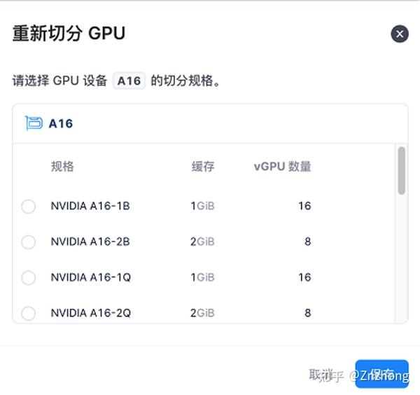 虚拟化/超融合中的 GPU 直通与 vGPU - 知乎