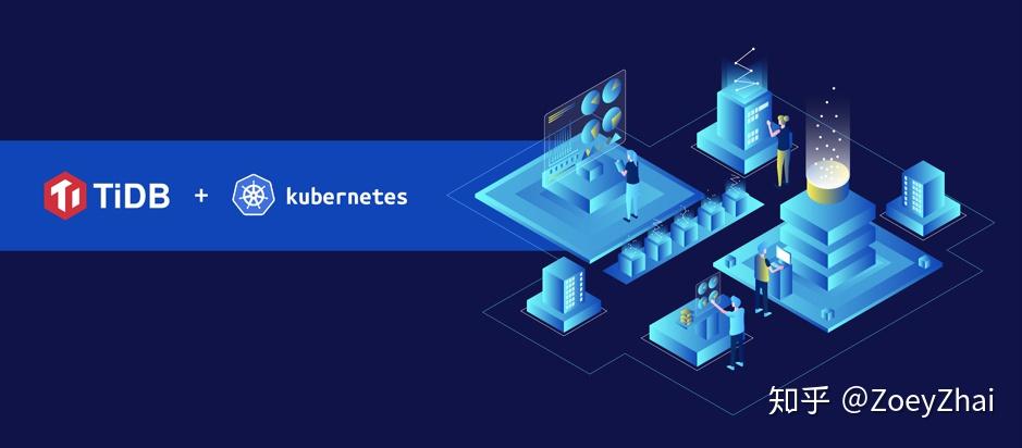 云上 TiDB 管理「利器」，TiDB Operator 1.0 GA 发布 - 知乎