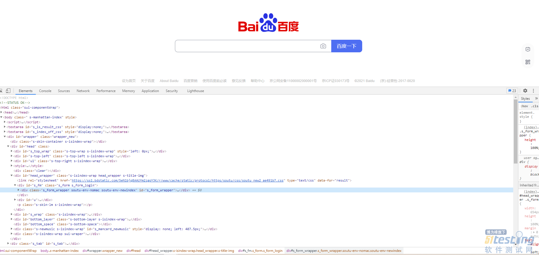 想快速定位Bug?先学习一下F12抓包吧! - 知乎 想快速定位Bug?先学习一下F12抓包吧! - 知乎