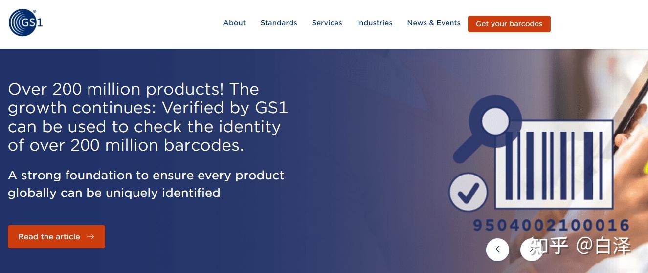 全球位置编号GLN申请攻略 - 知乎