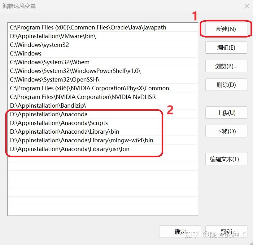 Python入门之Anaconda安装教程和Conda环境快速上手（超详细！！！） - 知乎