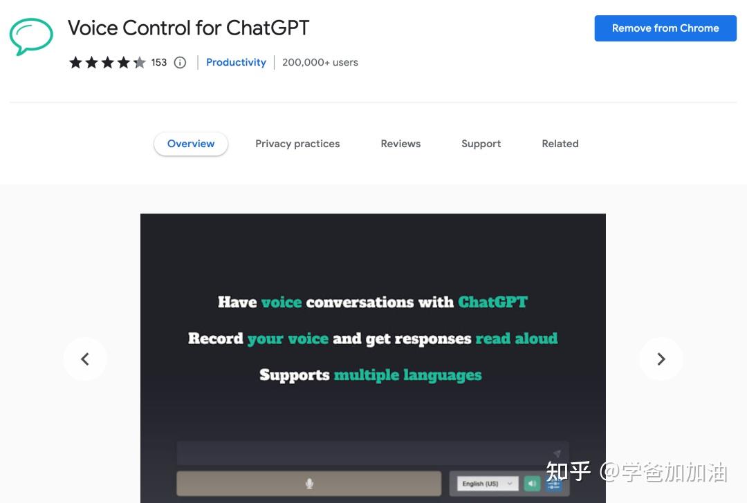 ChatGPT系列2：您的私人英语口语陪练已经上线！省钱高效，随时随地！ - 知乎