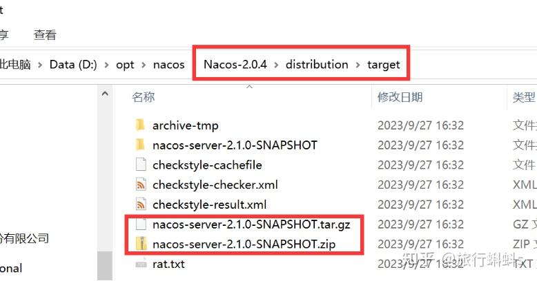 Nacos启动 - 知乎