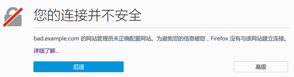 Firefox火狐浏览器显示你的连接不安全，是什么意思？ - 知乎