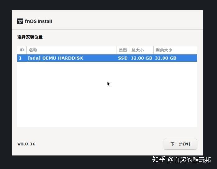 N150加持的天生飞牛NAS圣体？用极摩客G9 全闪4盘位NAS安装PVE+ikuai+飞牛NAS系统手把手教程 - 知乎