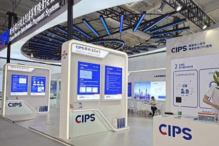 服贸会时间|对话跨境清算公司总裁许再越：CIPS为人民币国际化“架桥铺路” - 知乎