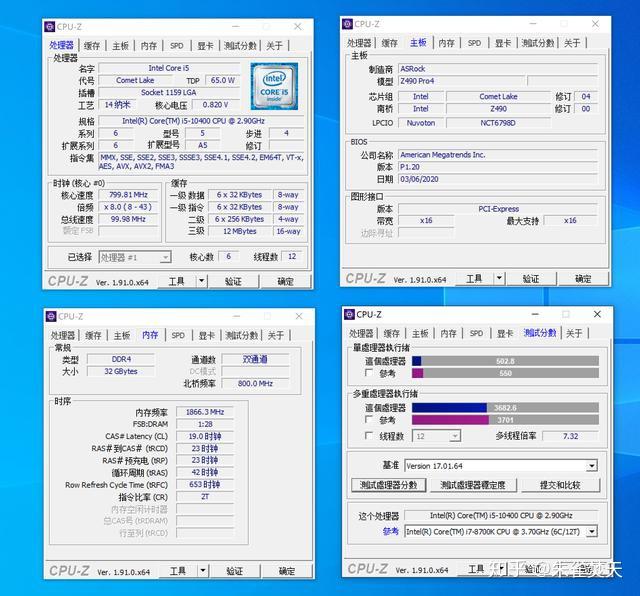 实战装机——i5 10400 有 i7 9700K 几成功力？ - 知乎