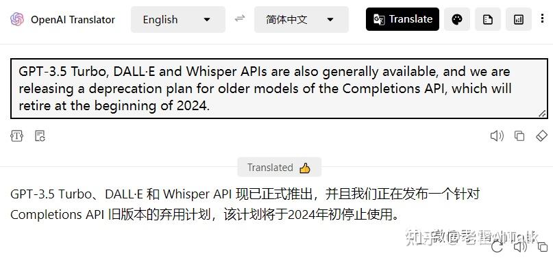 强烈推荐一款谷歌浏览器扩展插件 OpenAI Translator - 知乎