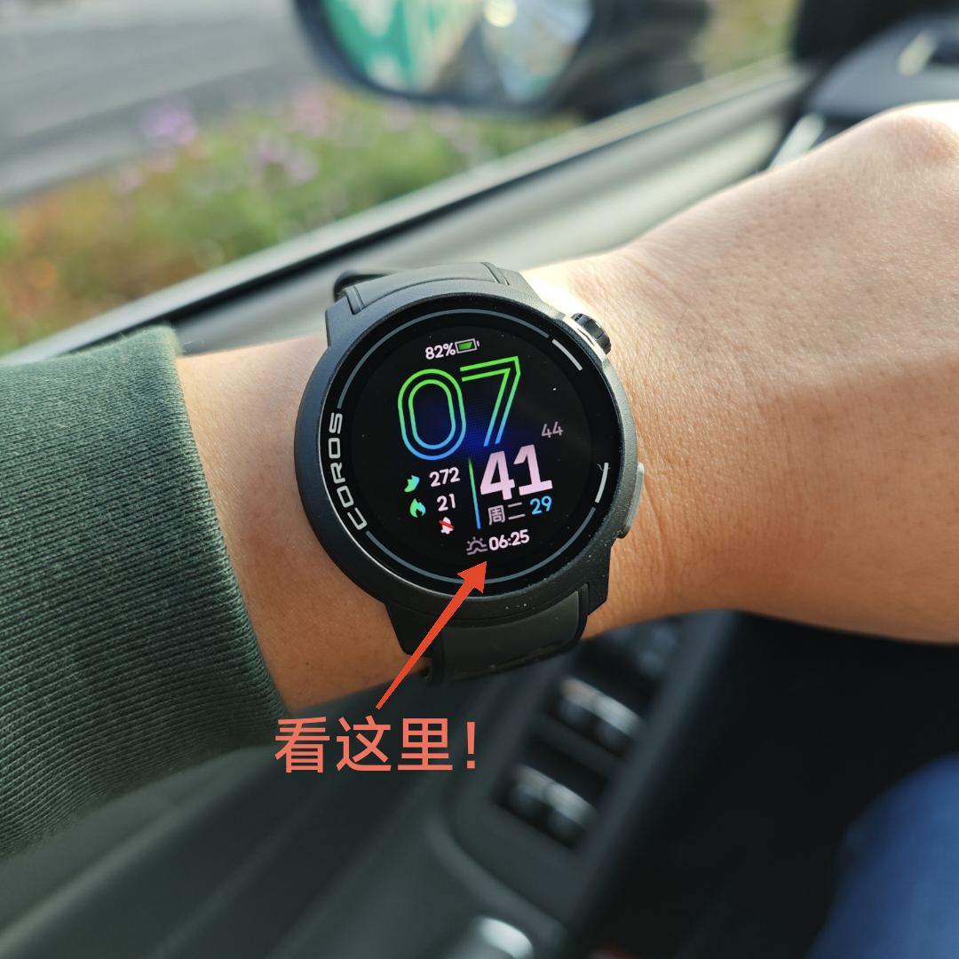 高驰PACE Pro深度体验报告：比PACE3强亿点点 - 知乎