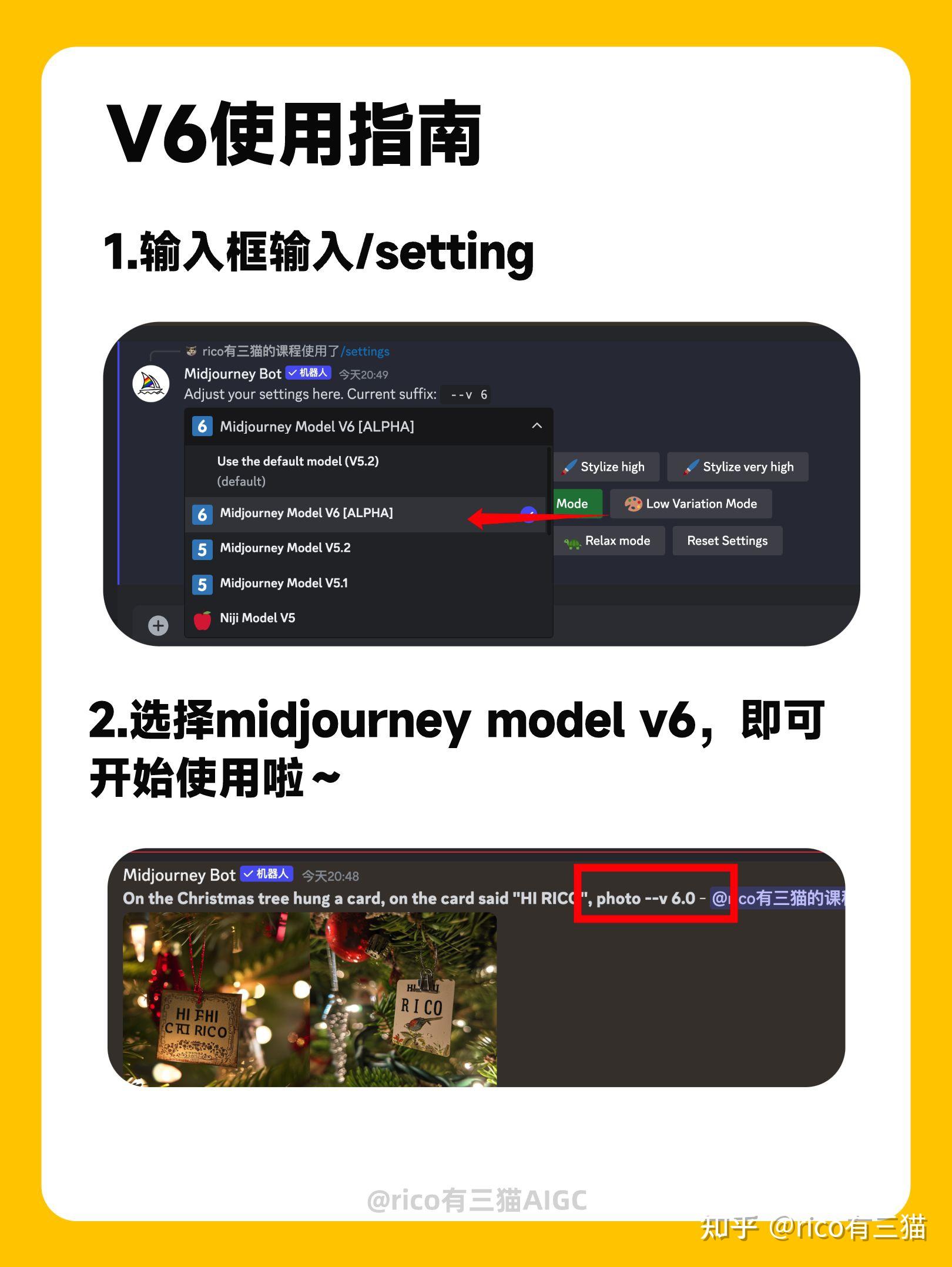 MJ重磅更新V6！超逼真！使用教程来啦 - 知乎