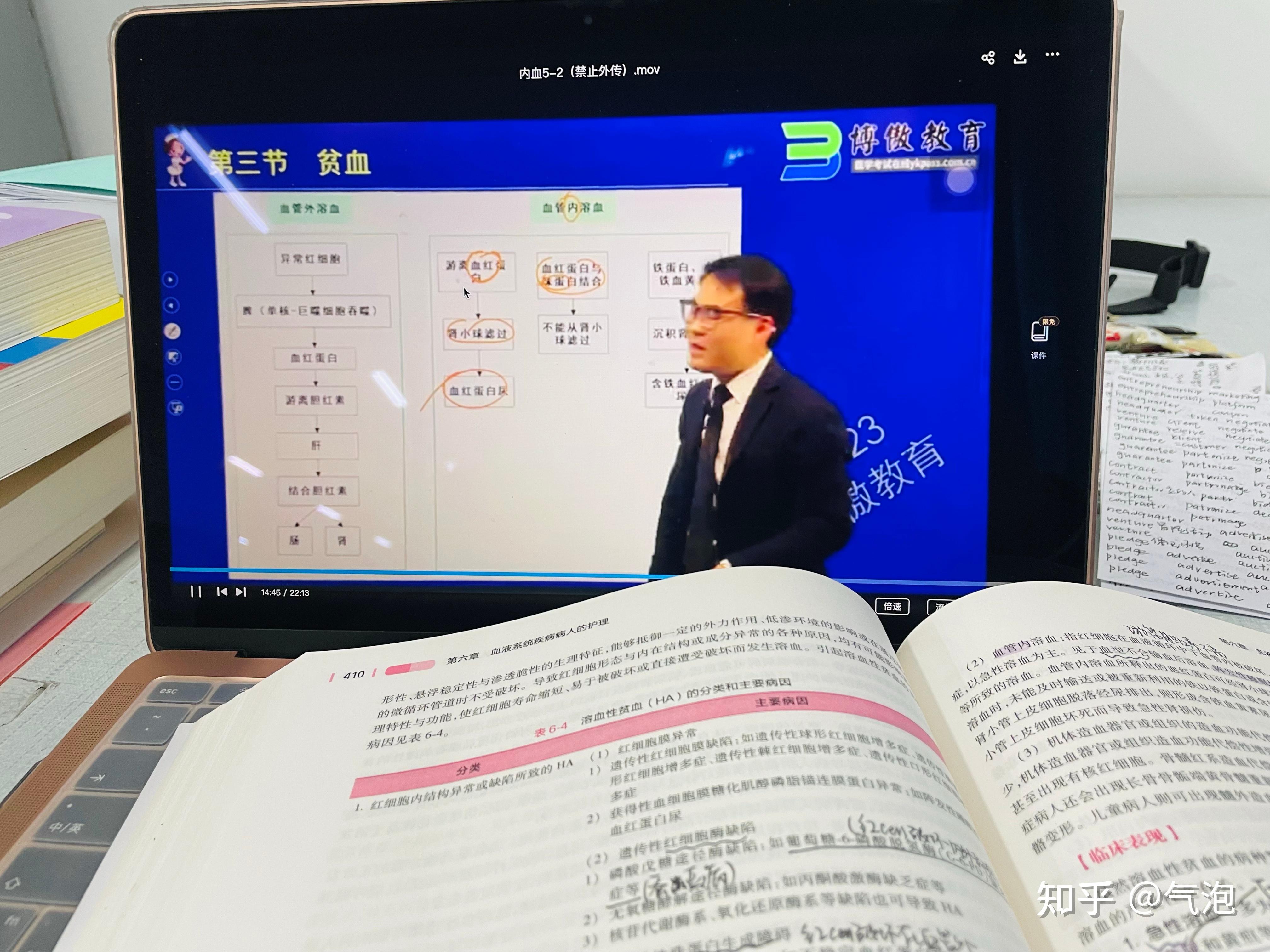 Day27博傲高分教程打卡 - 知乎