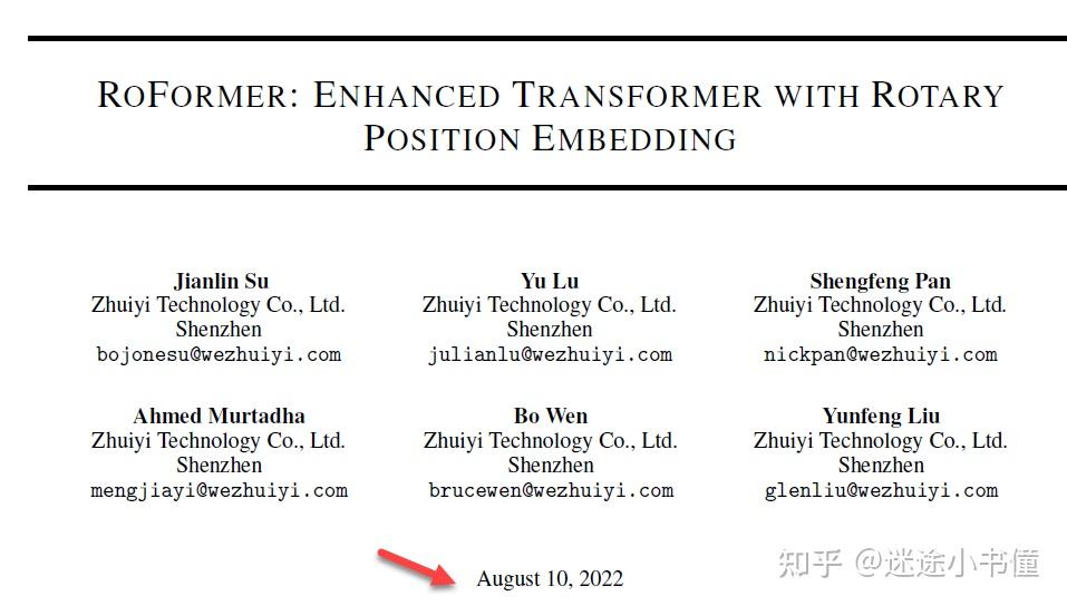 [细读经典]RoFormer: 用旋转位置编码来强化transformer - 知乎