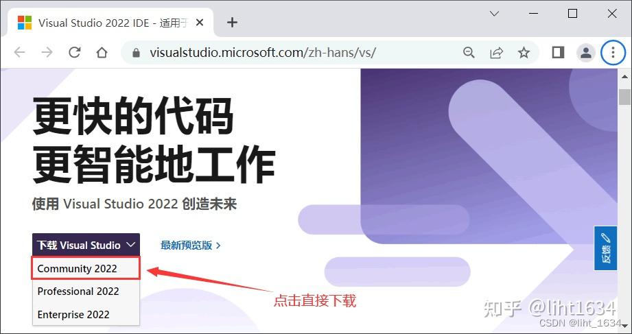 Visual Studio 2022开发Arduino详述 - 知乎