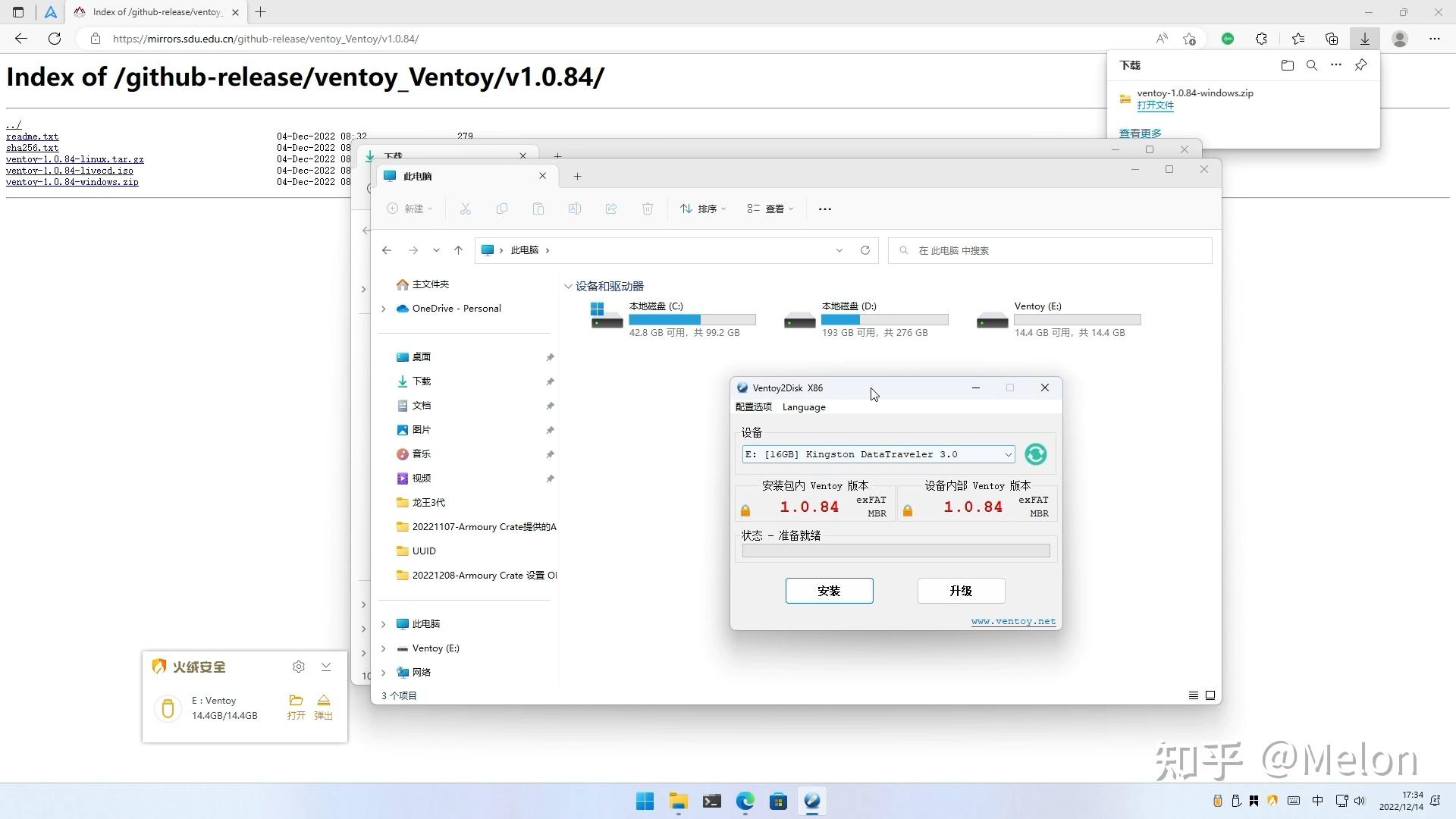 【华硕主板新装机】A参考指南：2操作系统(Windows 10)安装-A使用Ventoy制作可启动U盘 - 知乎