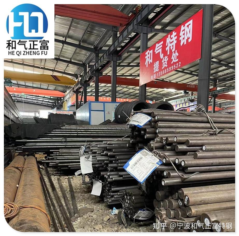 36NiCrMo16钢材什么材料？ - 知乎