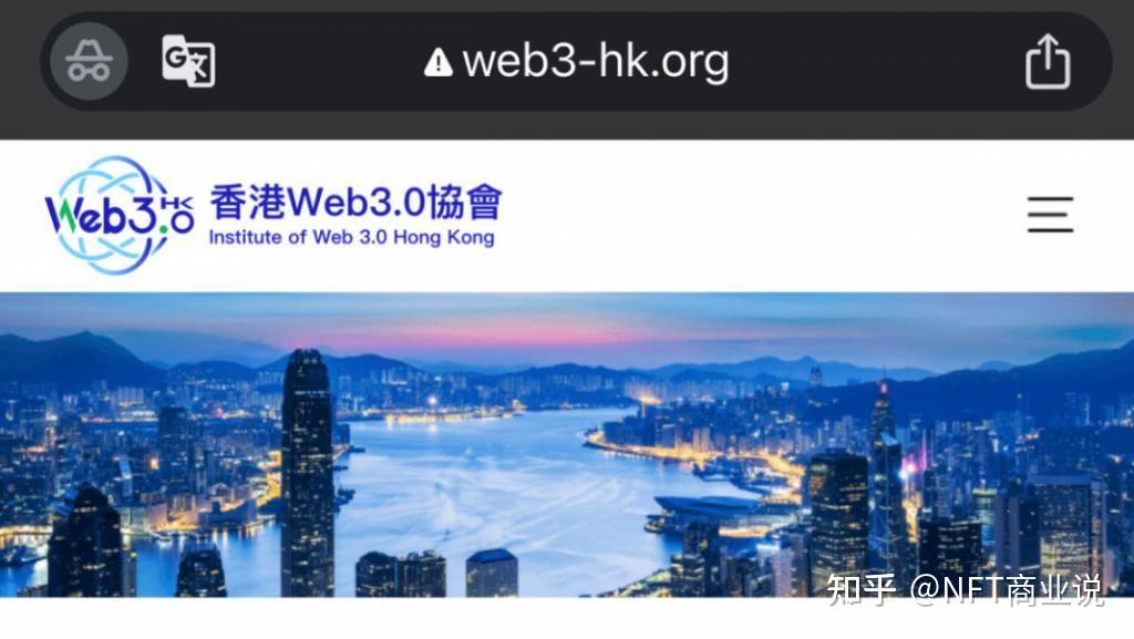 2023 香港Web3大会，多次释放利好信息 - 知乎