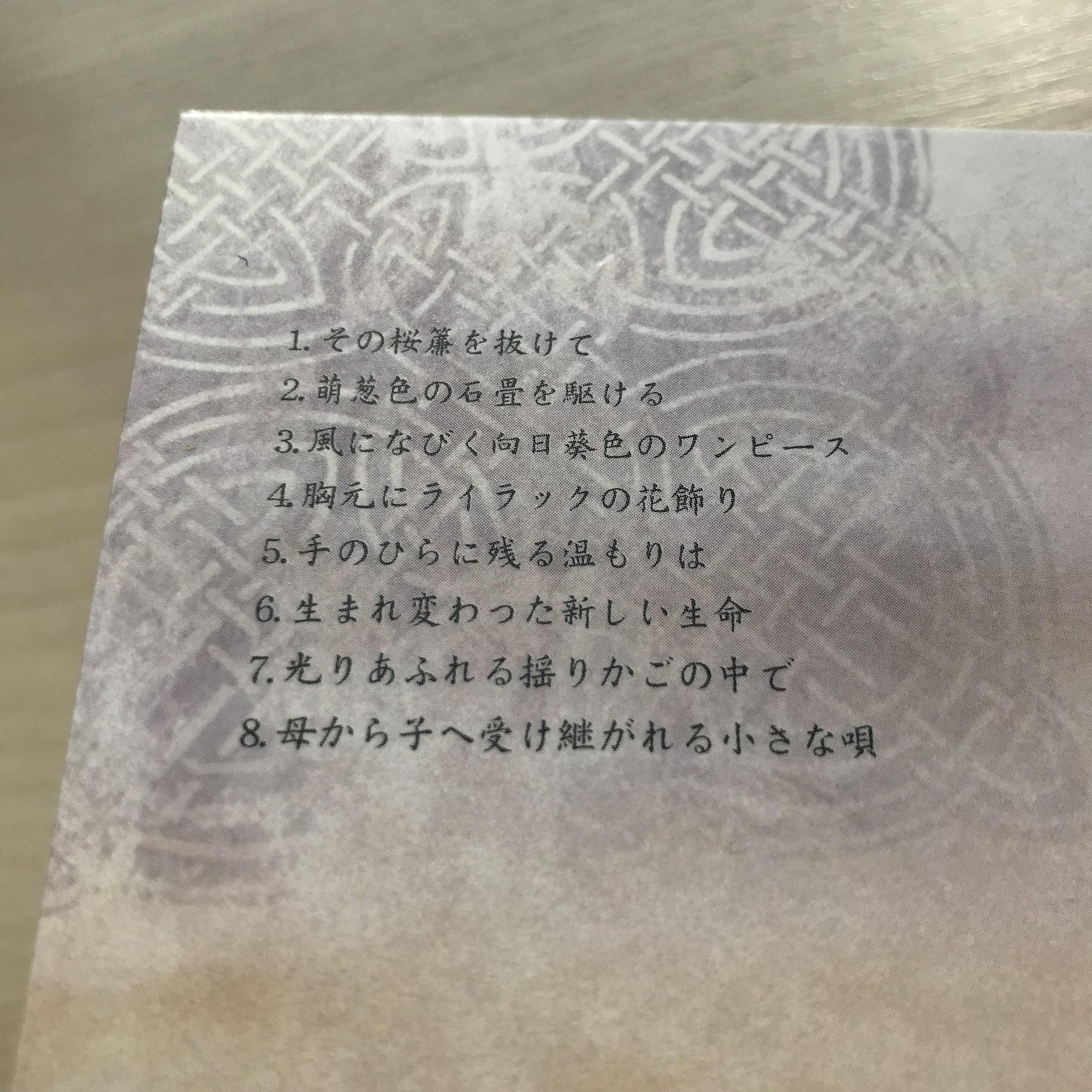 超越游戏——Key Sounds Label全年代专辑考察与实物鉴赏（一） - 知乎