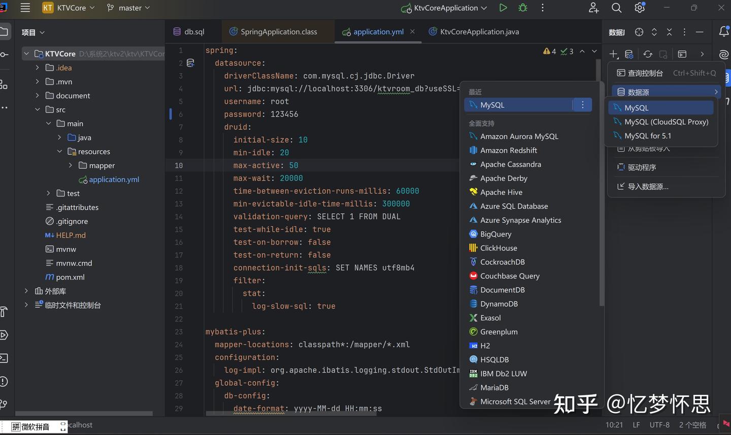 Vue+Springboot项目运行基本步骤教程 - 知乎