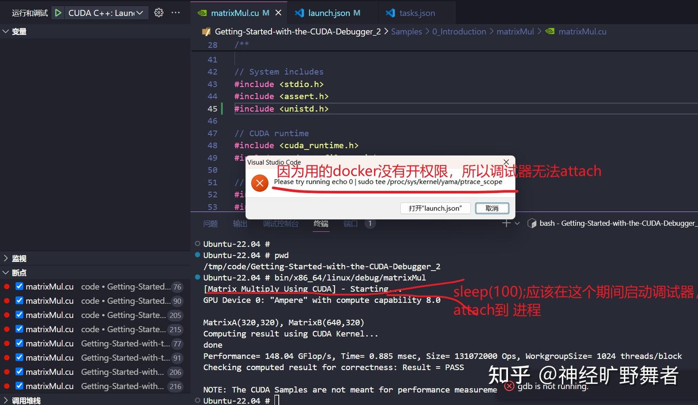 CUDA 调试器入门（NVIDIA Nsight Visual Studio Code Edition） - 知乎