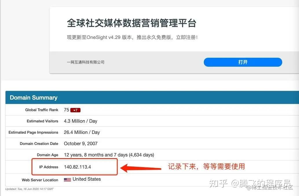 GitHub无法访问、443 Operation timed out的解决办法 - 知乎