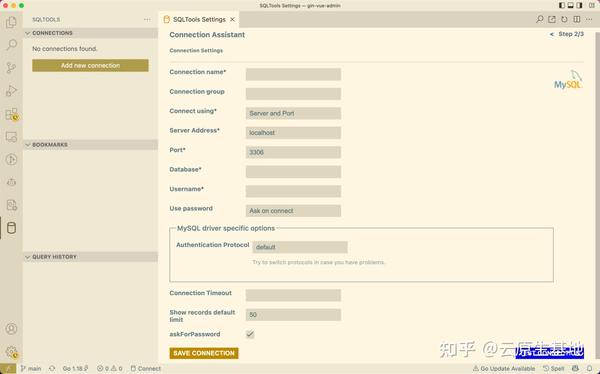 好用的 VScode 数据库管理插件 - SQLTools - 知乎