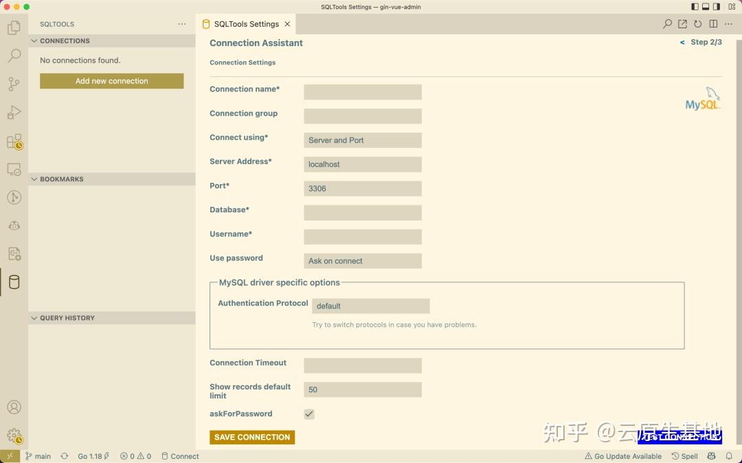 好用的 VScode 数据库管理插件 - SQLTools - 知乎