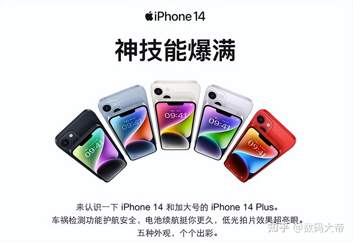 苹果16将会升级到WiFi7标准！小米13pro有望成为第一款WiFi7手机 - 知乎