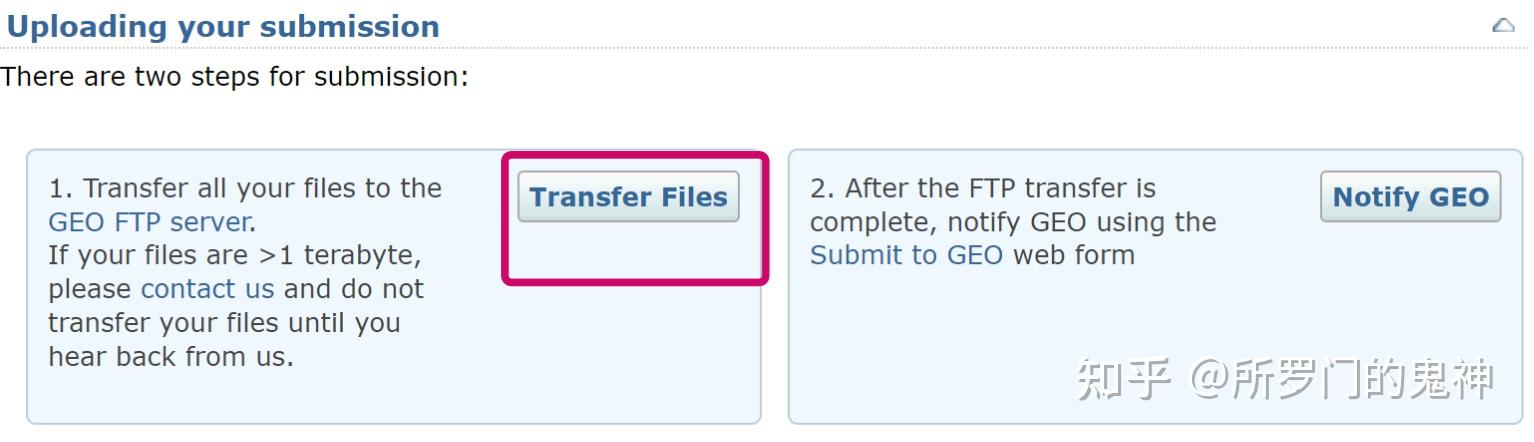 单细胞测序GEO数据上传最新经验分享（2022） - 知乎
