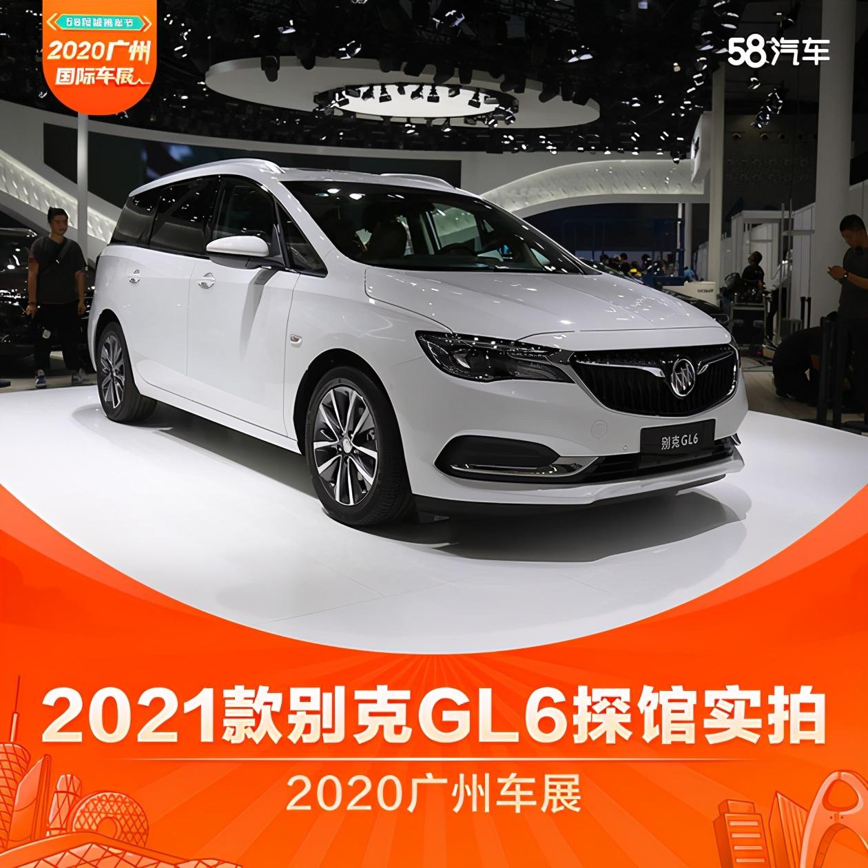 2020广州车展 2021款别克GL6探馆实拍 - 知乎